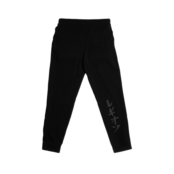 SEEREAX® | LEGION BLACKOUT PUFF PRINT SWEATPANT (BLACK)
